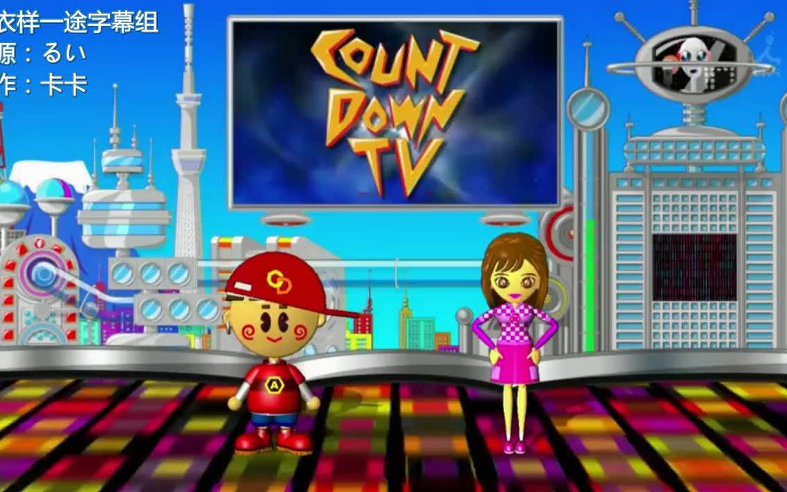 【乃木坂46】CDTV【合集】_哔哩哔哩_bilibili