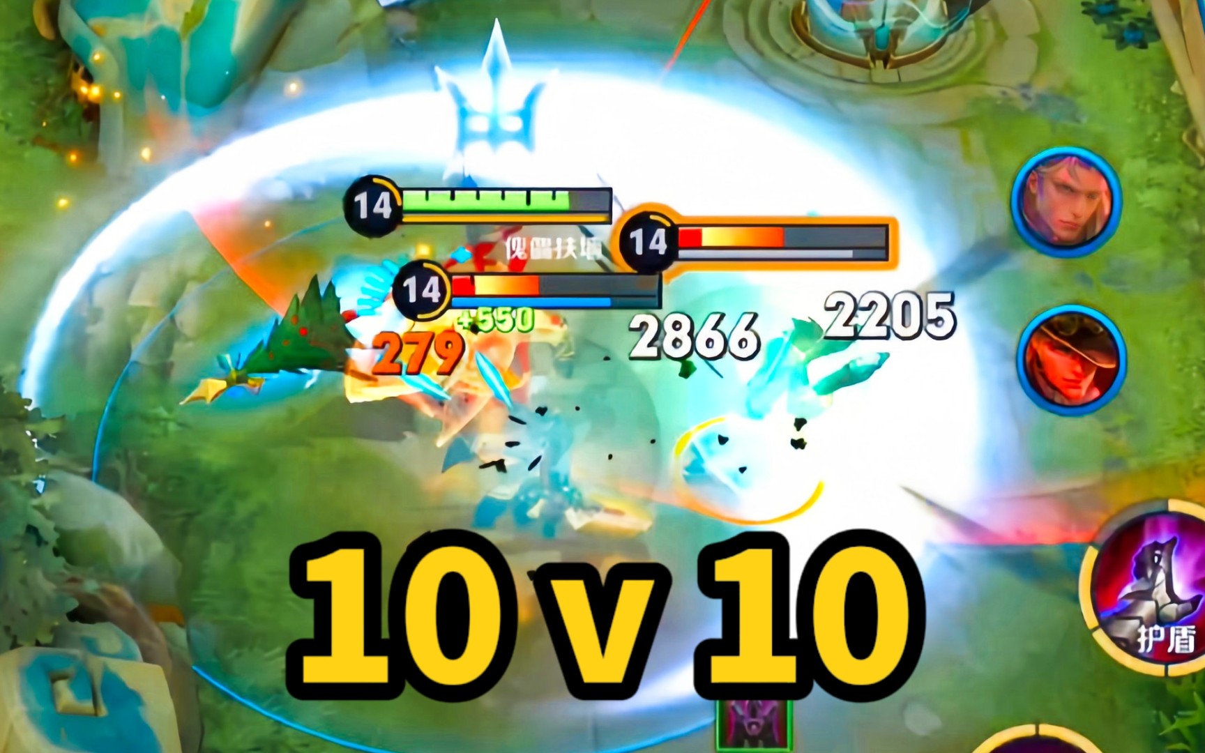 10v10 群 英 荟 萃 ！-曜讨生活-曜讨生活-哔哩哔哩视频