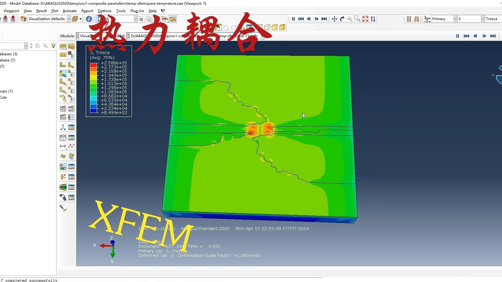 ABAQUS路面结构热力耦合作用下使用XFEM（扩展有限元）模拟裂缝开展-CAE老白-CAE老白-哔哩哔哩视频