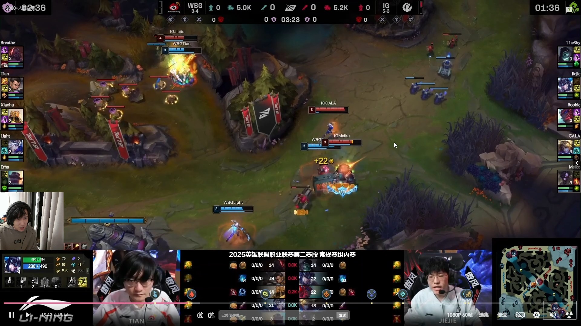 【解说王淞复盘】IG vs WBG 第二赛段登峰组 BO3-sak药-sak药-哔哩哔哩视频