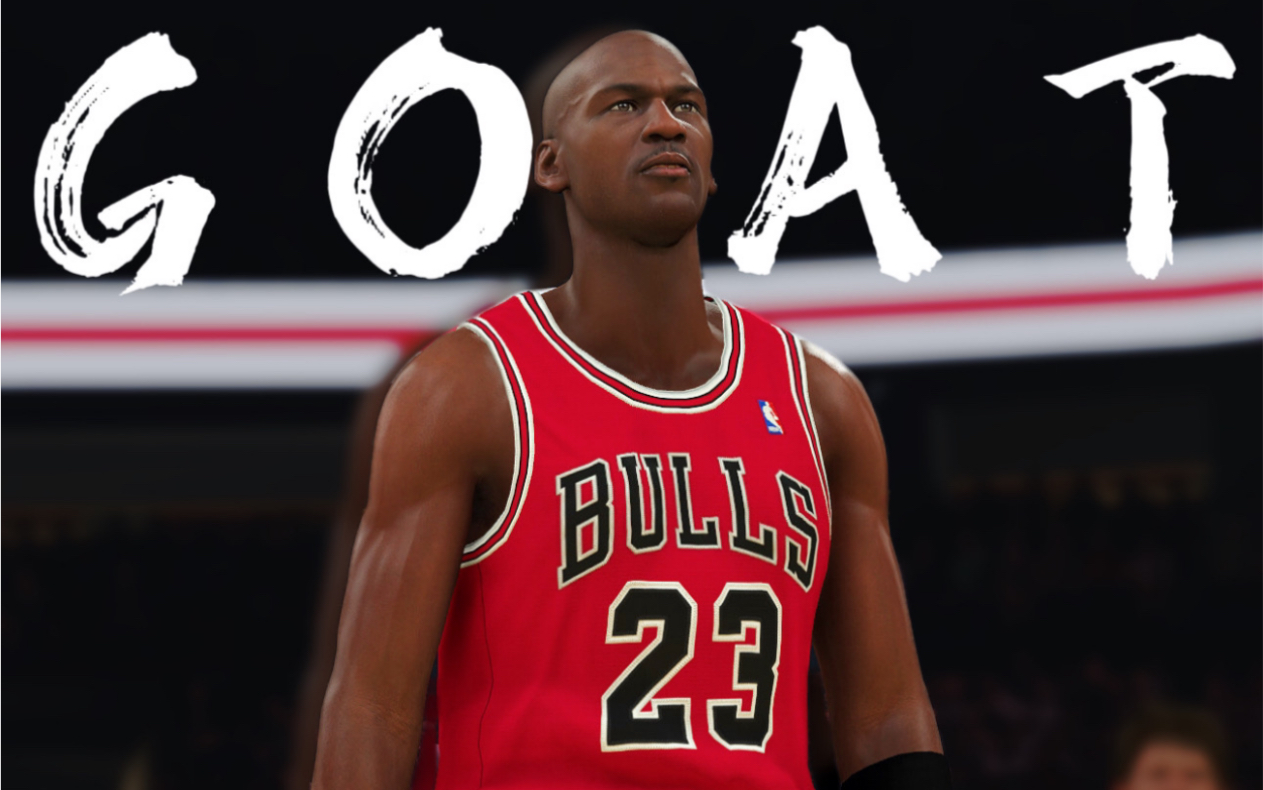 【2KOL2】这才是GOAT！"篮球之神"迈克尔·乔丹高燃混剪！-皮皮锋Zoe-皮皮锋Zoe-哔哩哔哩视频