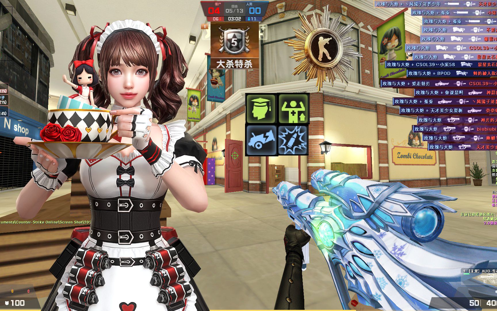 【CSOL神刃】超冷门地图摩天大楼生化Z实况！最强修脚武器爆炎火拳伤害爆炸！酒客刃大战东厂团建水友房！-神刃同学-神刃同学-哔哩哔哩视频