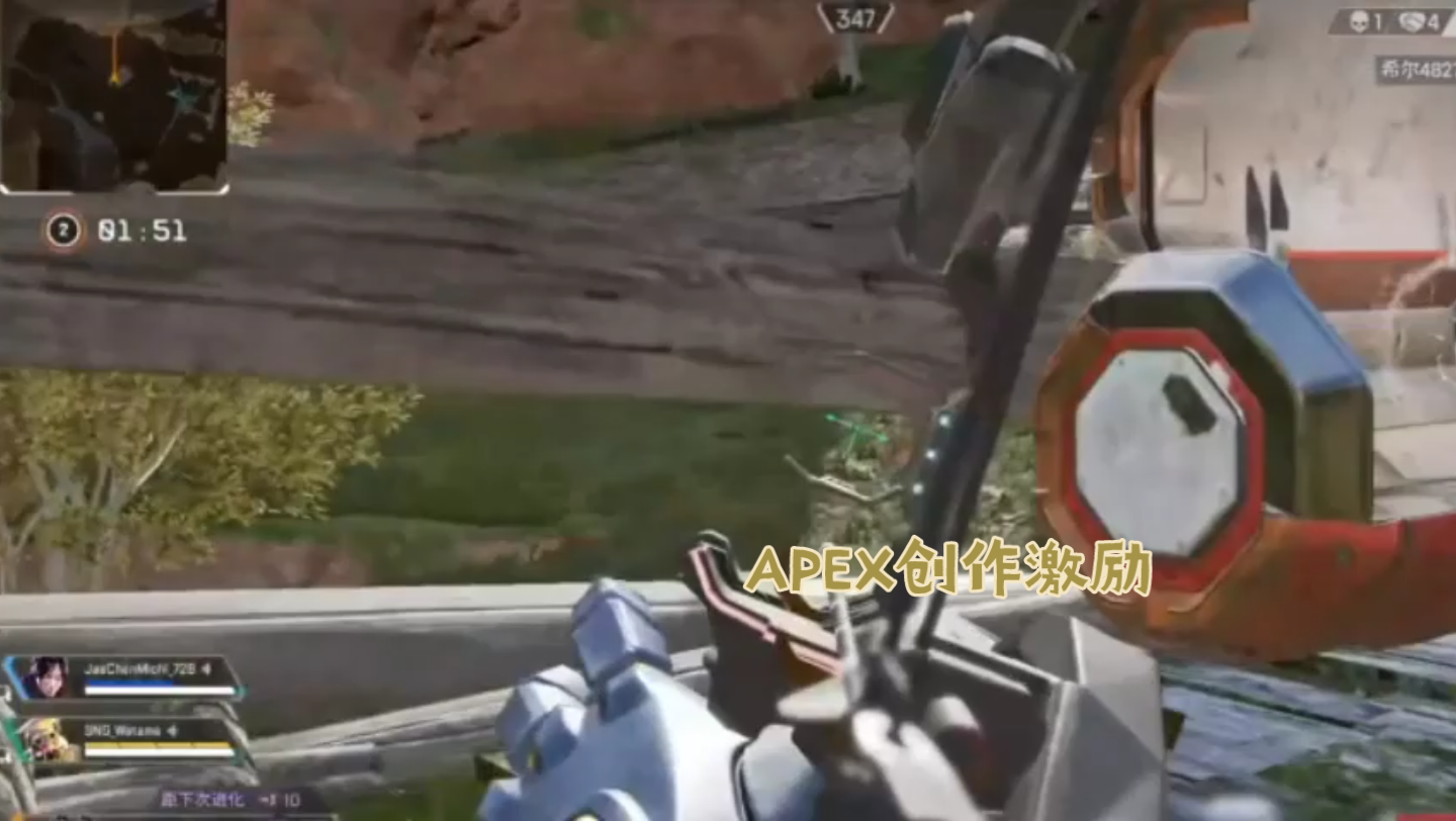 APEX创作激励:可以永远相信pp嘛apexapex英雄吃鸡_网络游戏热门视频