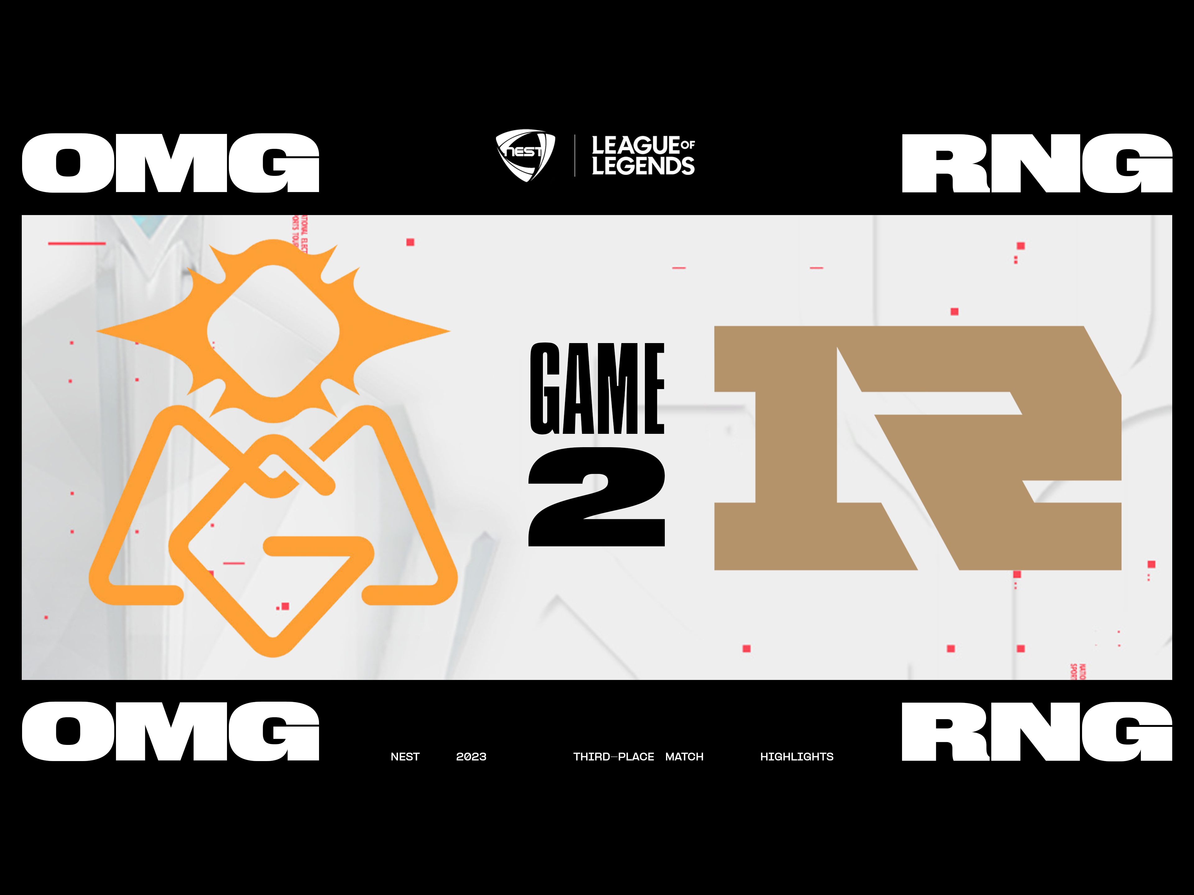 [NEST]【OMG vs RNG】第二局速看丨2023NEST全国电子体育大赛总决赛丨20231203-大木GameDay-大木GameDay-哔哩哔哩视频