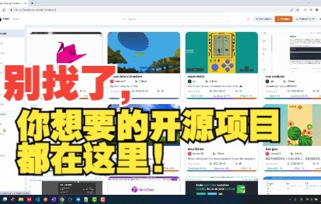 别找了,你想要的开源项目(vue,react,springboot)都在这里!_哔哩哔哩_bilibili