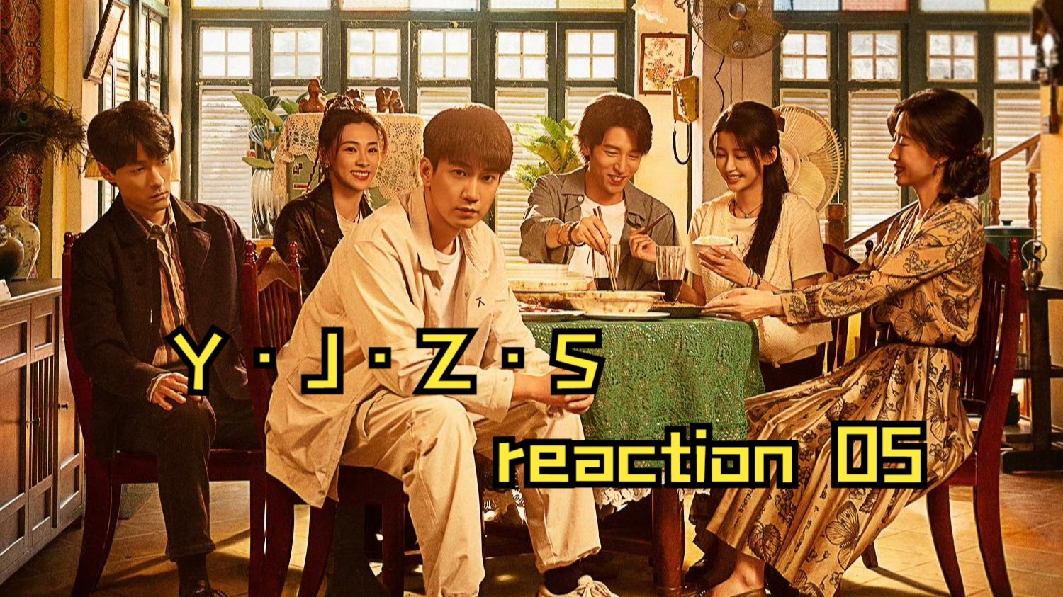 Y·J·Z·S reaction 05（新案件！这次是鬼新娘？）-小九想狂吃不胖-小九想狂吃不胖-哔哩哔哩视频