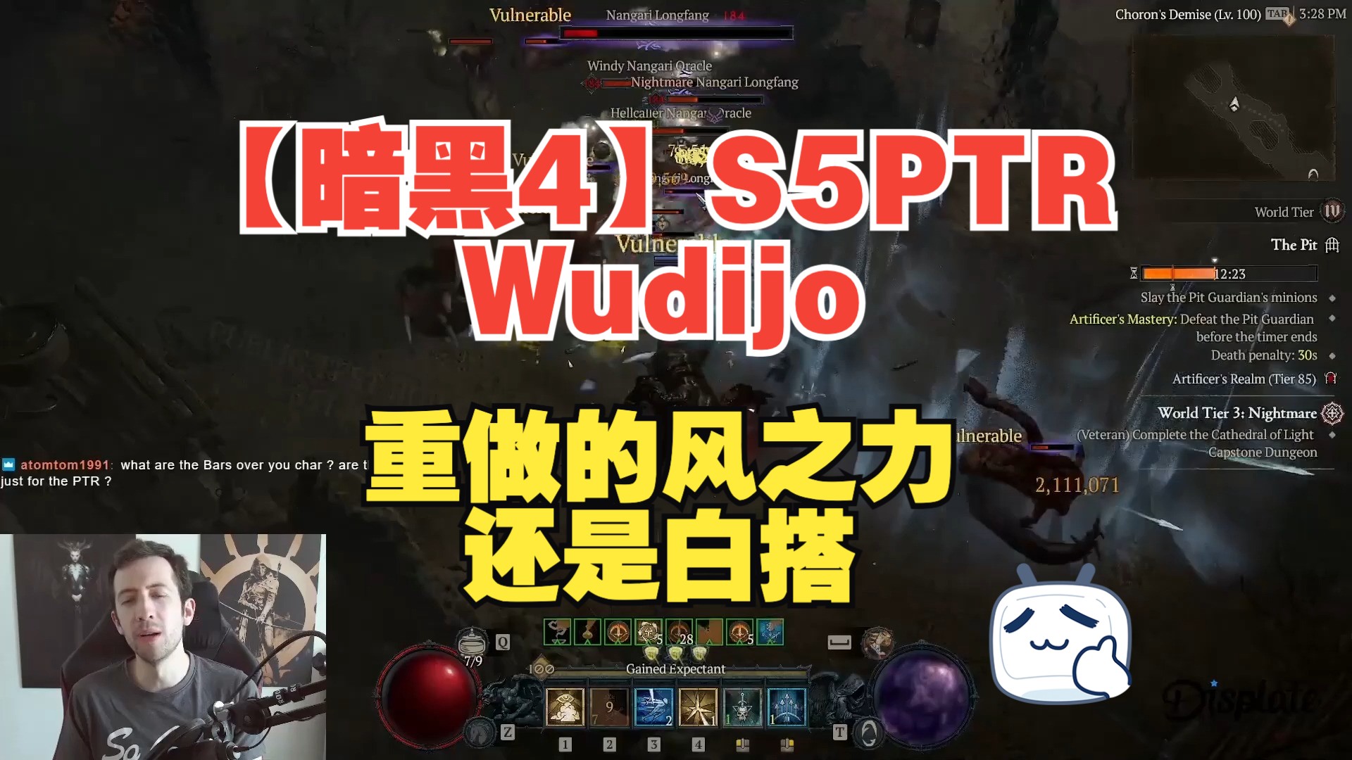 【暗黑4】S5PTR Wudijo｜重做的风之力还是白搭｜Reworked Windforce Still SUCKS!-Tokuzumi-Tokuzumi-哔哩哔哩视频