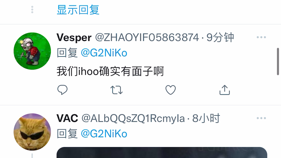 我们ihoo确实有面子啊！