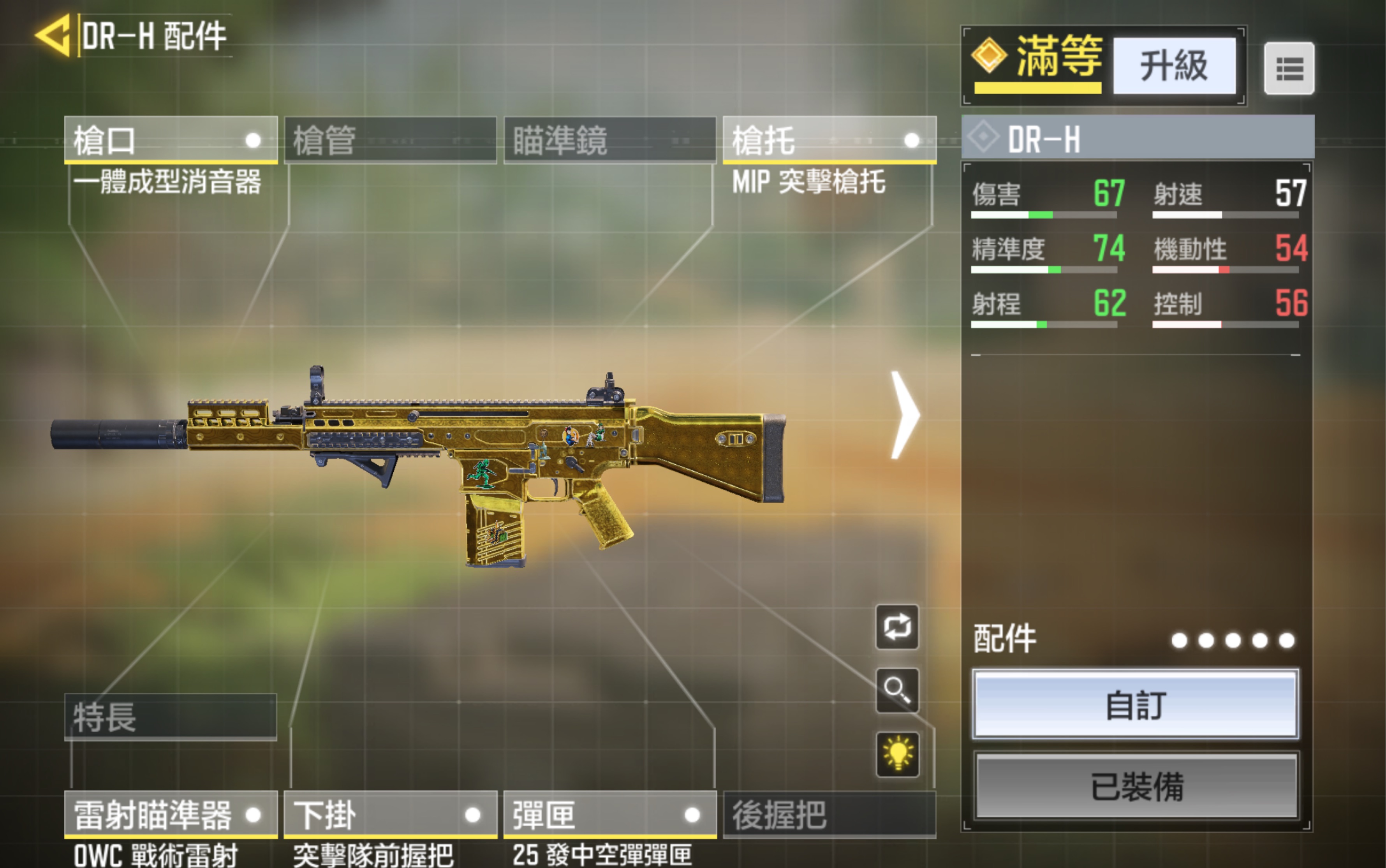 【CODM｜使命召唤手游】曾经的t0级步枪，如今依旧坚挺！kn44超秒步枪配件搭配！