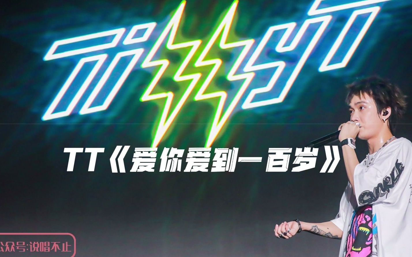 thomedontkill偷米《专属浪漫》