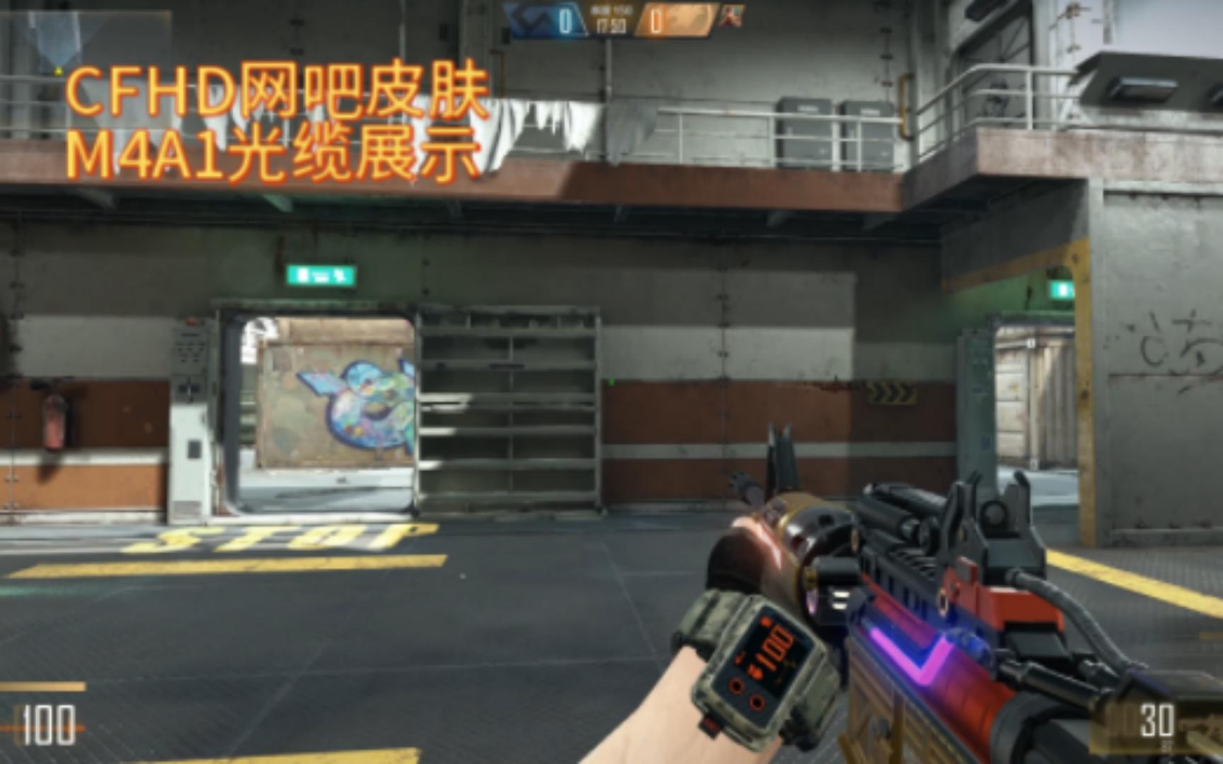 CFHD:网吧专属皮肤 M4A1光缆_哔哩哔哩bilibili_CFHD