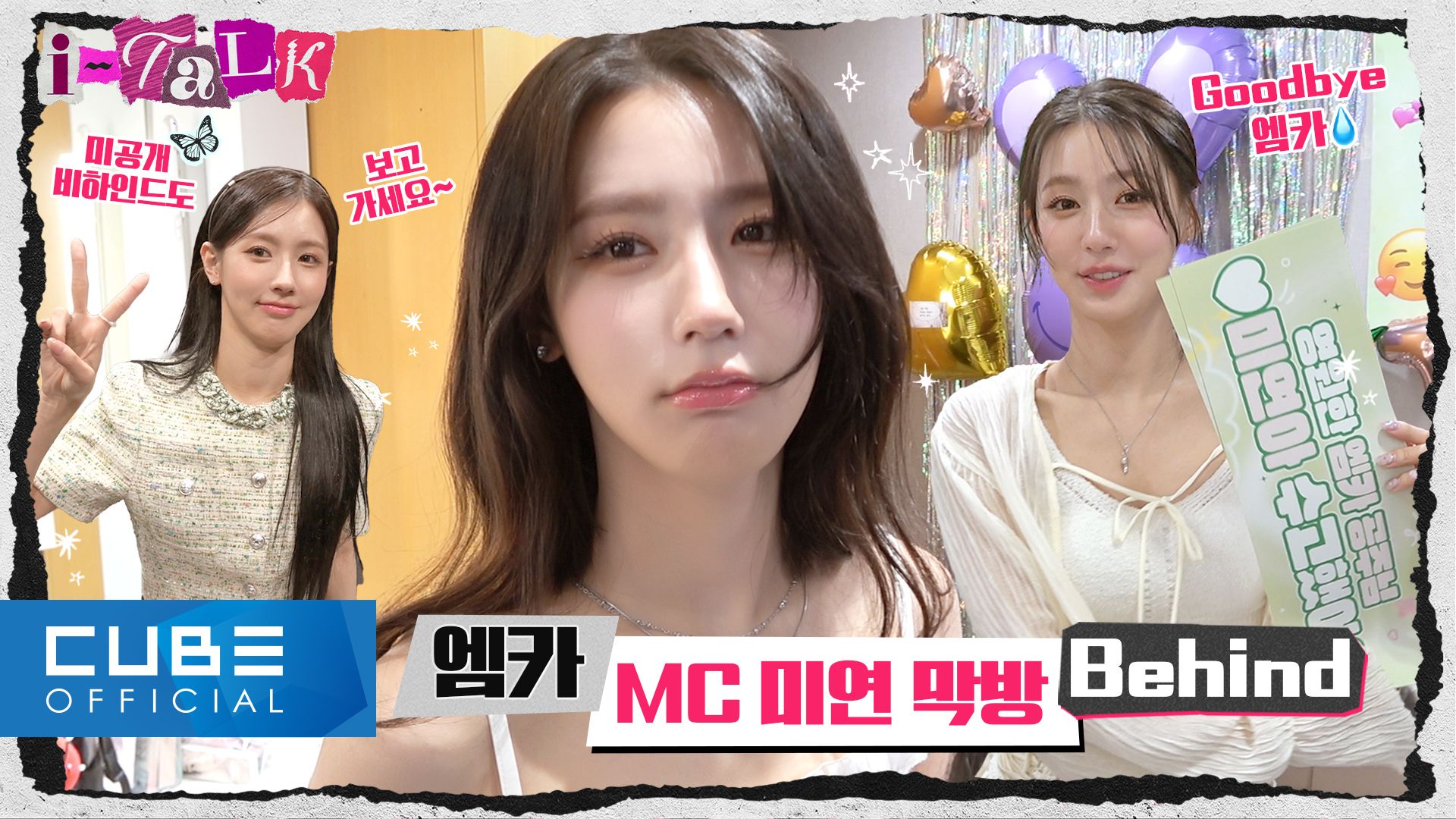 G)I-DLE】[I-TALK] - EP.140 : MC 薇娟的最后一次《M COUNTDOWN》幕后花絮 💚-GIDLE_official-GIDLE_official-哔哩哔哩视频