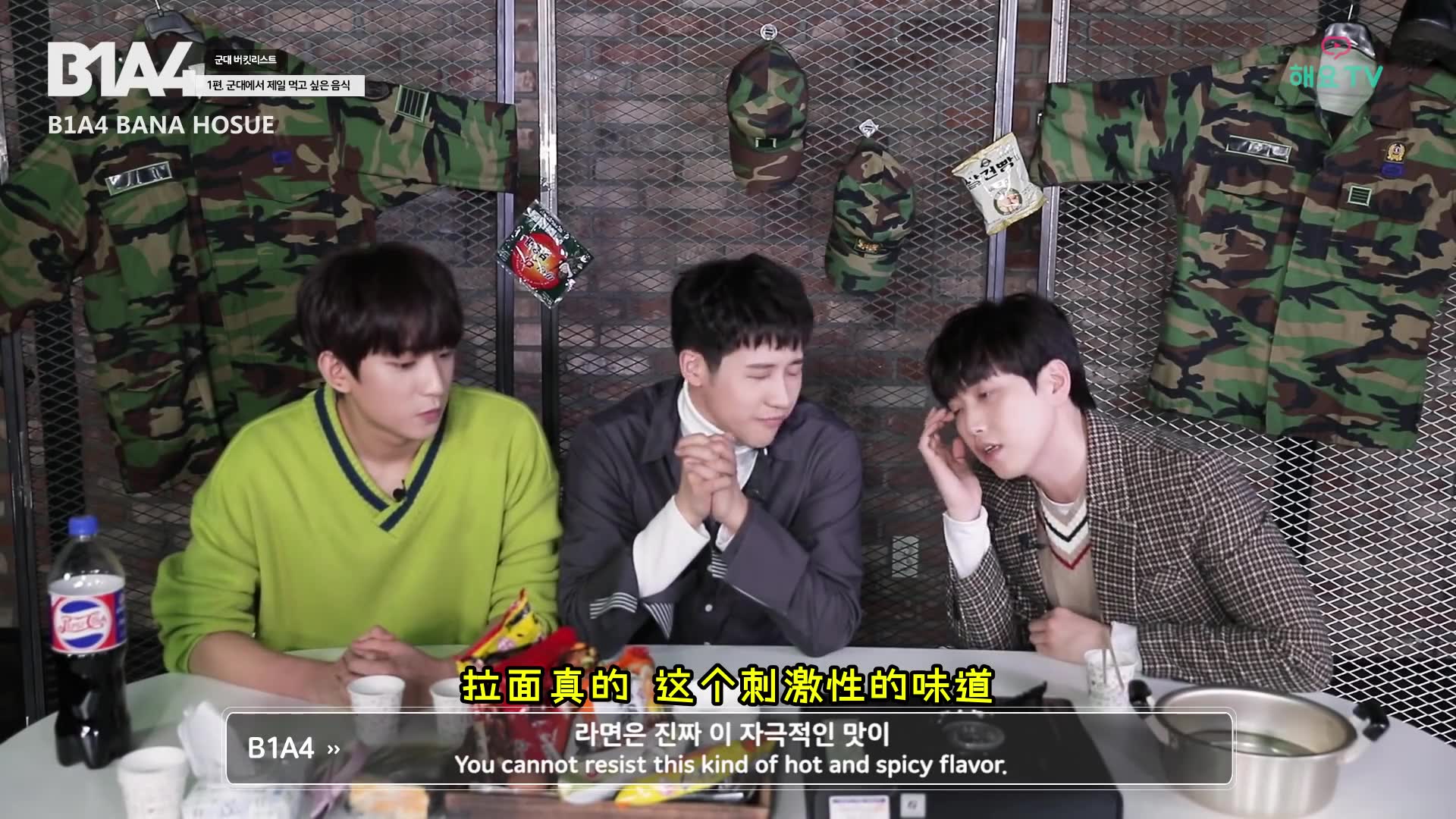 【B1A4】没错，他们几个是可以互相扒拉十分钟的关系，小学生男团实锤-bilibili(B站)无水印视频解析——YIUIOS易柚斯