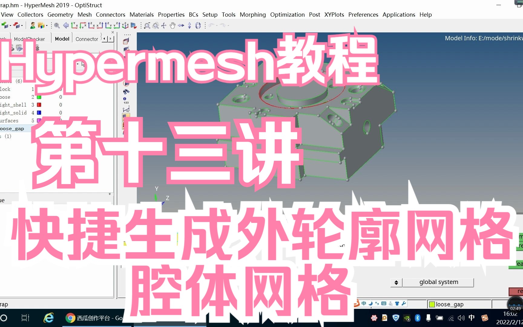 python处理Abaqus ODB文件（10分钟学会）-bili_63044247046-abaqua-哔哩哔哩视频