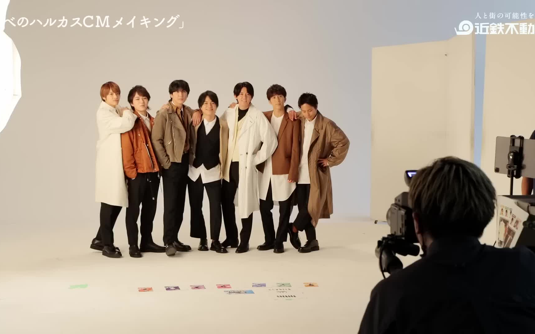 【ジャニーズwest】『近鉄不動産』新cmメイキングand公開記者発表会