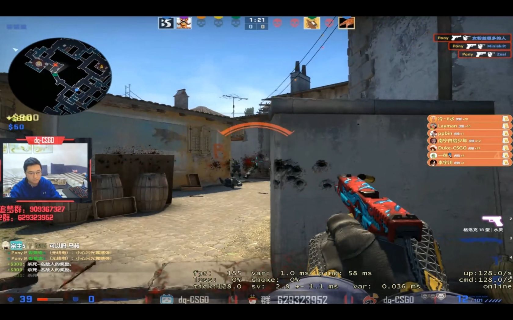 【CSGO直播】1600edpi 做一次年轻人 大准星B5高分局_哔哩哔哩_bilibili