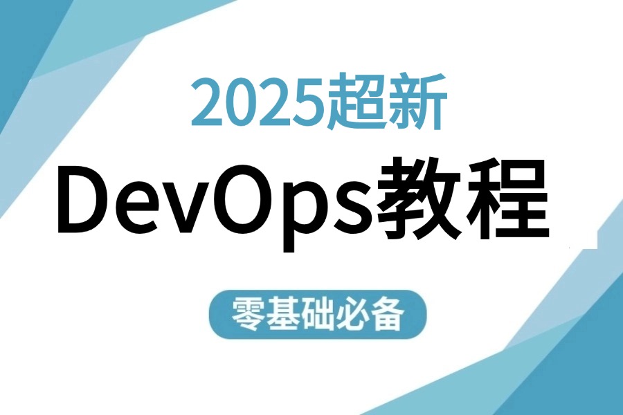 2025年吃透mysql数据库全套教程（mysql调优mysql原理mysql事务解决方案mysql锁mysql面试题）一周学完，让你少走99弯路！！ A研究者i 默认收藏夹 哔哩哔哩视频