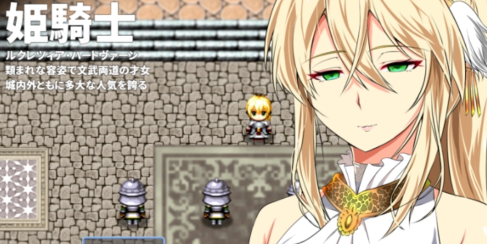 【高质量新作RPG机翻汉化】怪盗見習いルミナと魅惑の秘宝