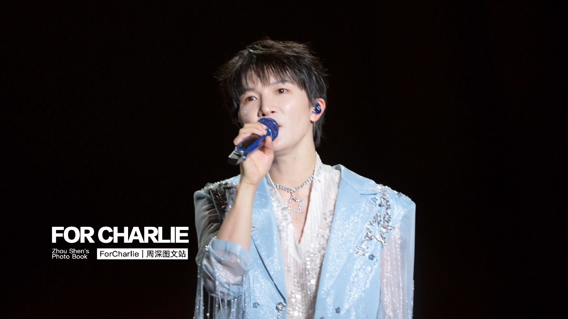 【周深】三餐四季 9.29Hz巡回演唱会武汉站 4K-ForCharlie_周深图文站-ForCharlie_周深图文站-哔哩哔哩视频