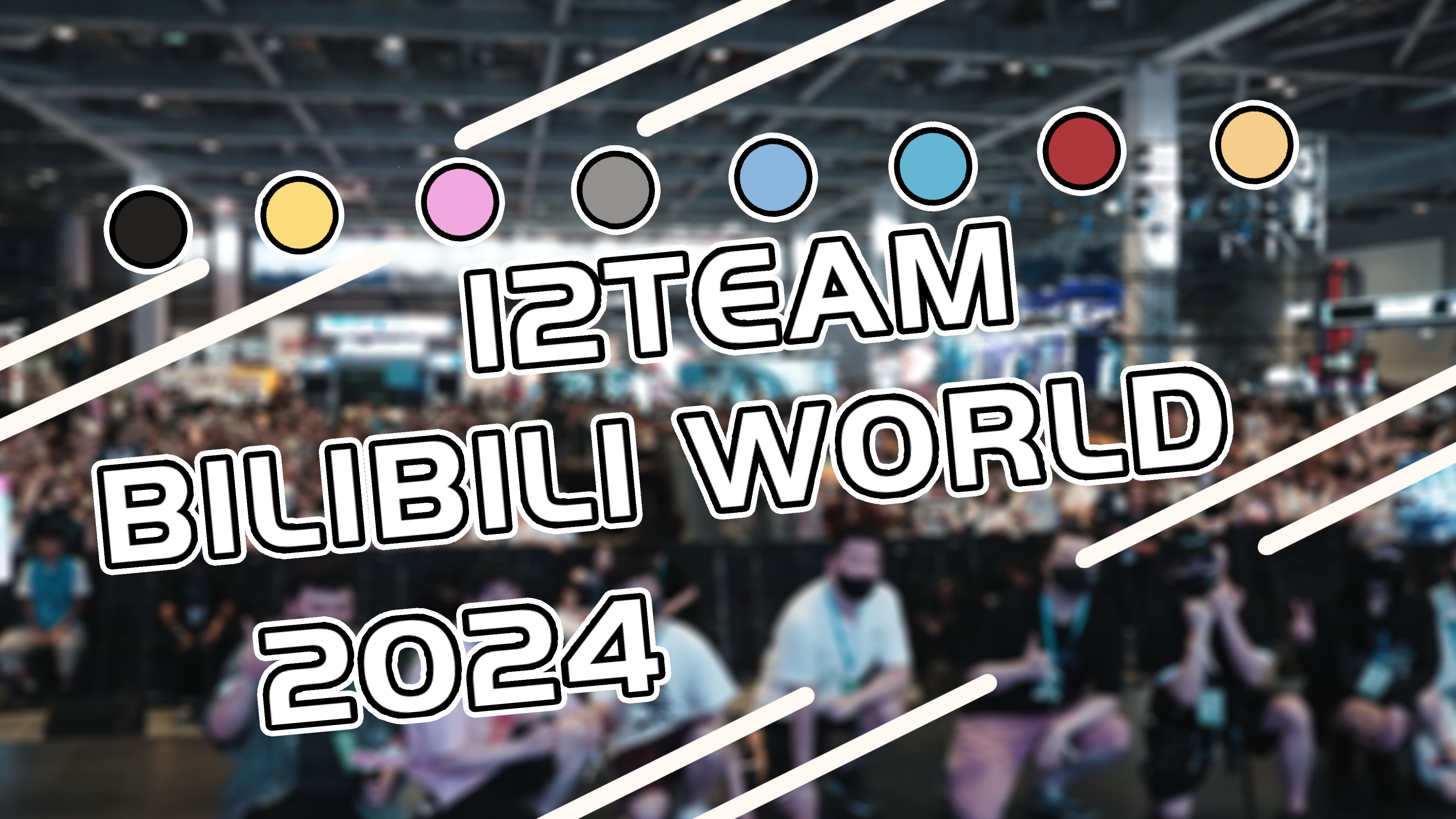 12TEAM BW2024-少年Pi-少年Pi-哔哩哔哩视频