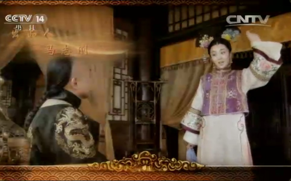 20160821 CCTV-14 广告（晚间电视剧）_哔哩哔哩_bilibili