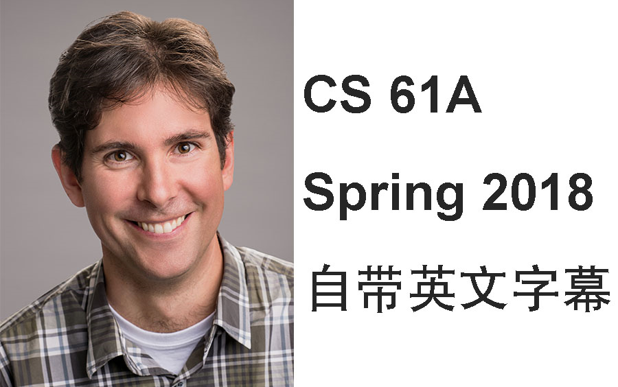 【函数式编程 / 算法 / Python】CS61A Spring 2018（自带英文字幕）_哔哩哔哩_bilibili