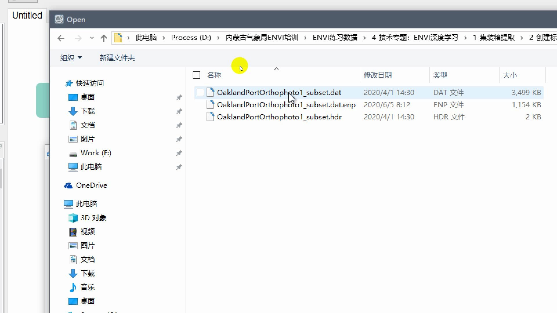 9-ENVI Modeler_哔哩哔哩_bilibili