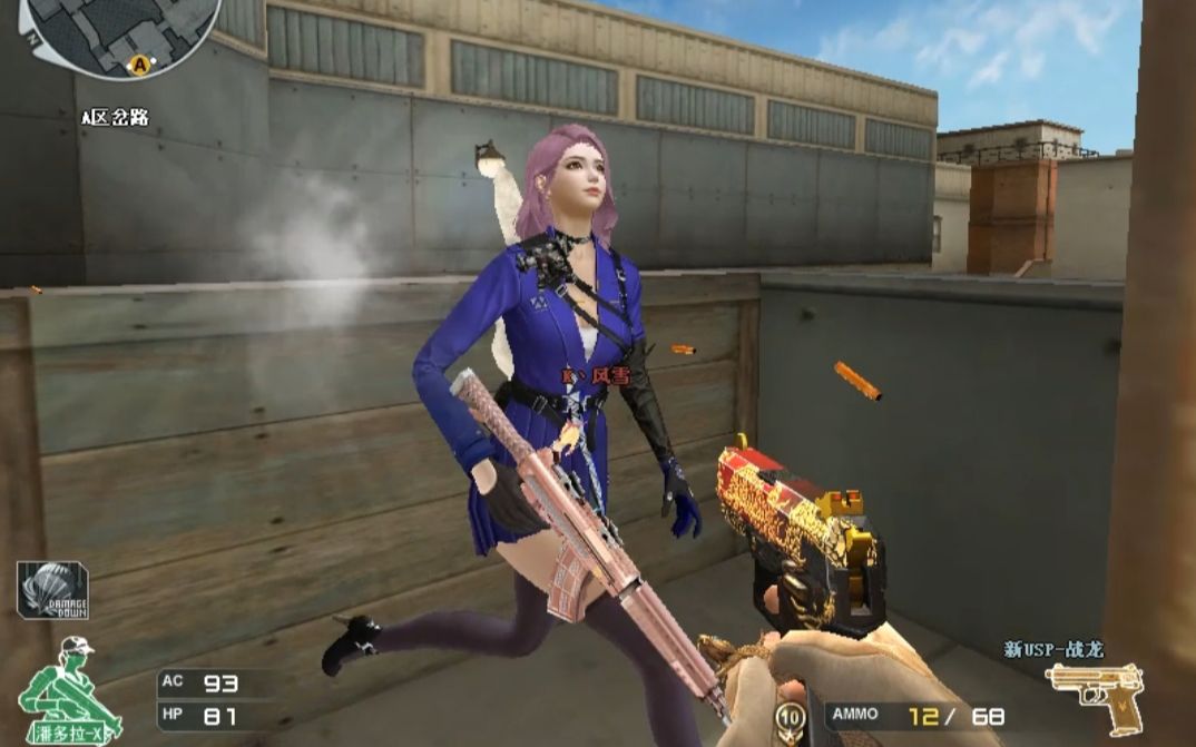 穿越火线：USP+QBZ=无敌_穿越火线