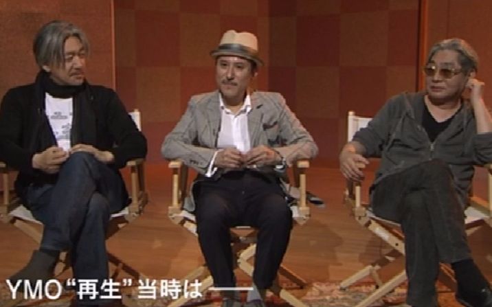 HASYMO HAS:YMO 高桥幸宏+坂本龙一+细野晴臣_哔哩哔哩_bilibili