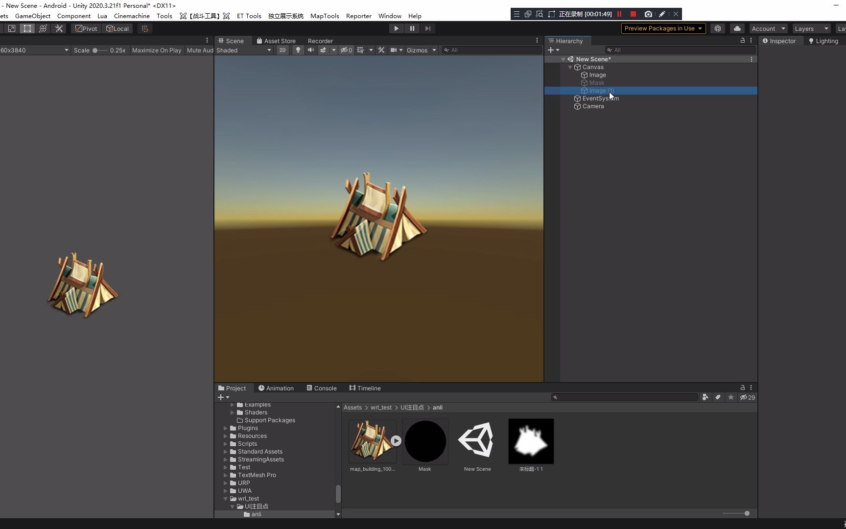 Unity ASE 屏幕注目点动态分辨率适配遮罩材质笔记_哔哩哔哩_bilibili