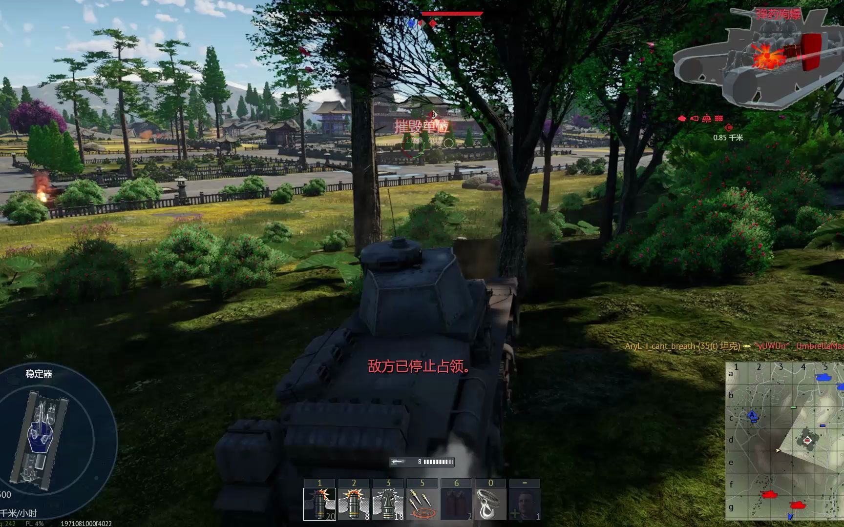 Tuyou 哔哩哔哩bilibili Warthunder
