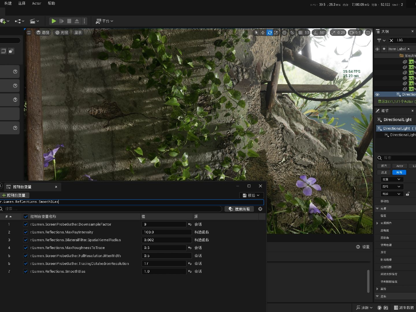 UE5解决LUMEN中各种噪点以及自发光影响场景问题-MoLin_默凛-ue-哔哩哔哩视频