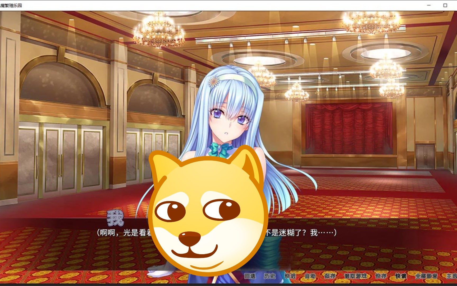【日系拔作adv】魅魔繁殖乐园