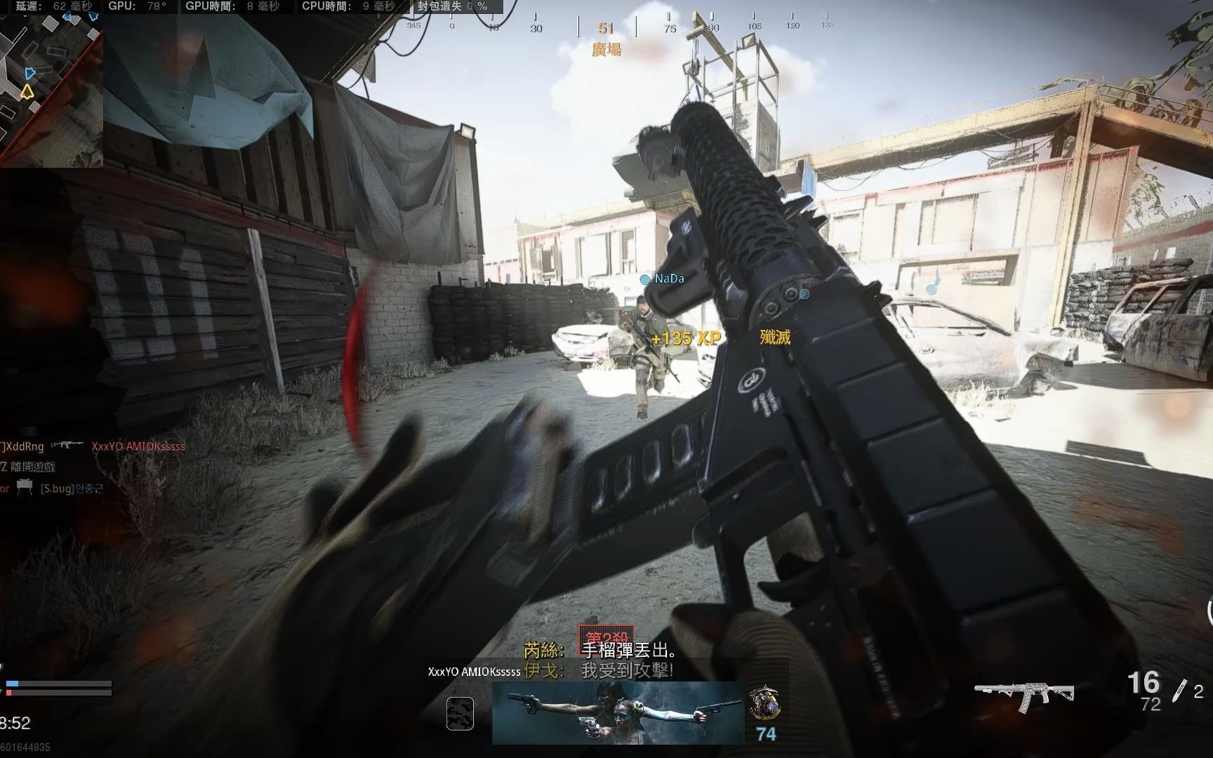 COD16普通玩家的韩服日常对局_哔哩哔哩_bilibili