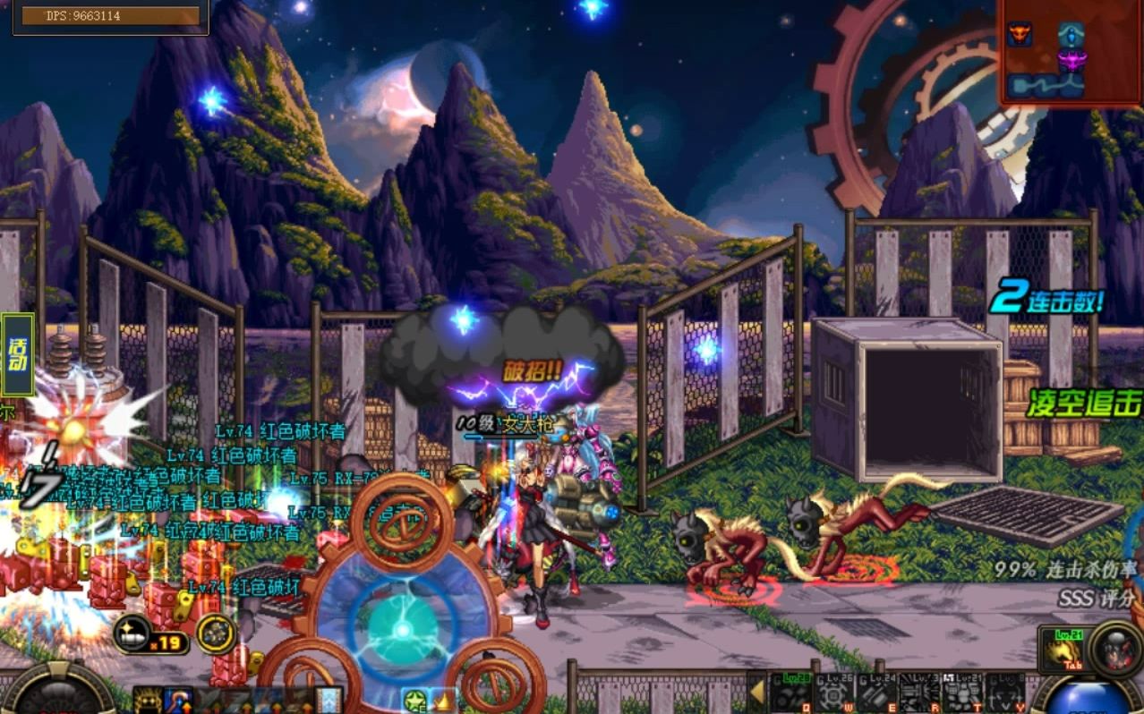 【DNF】70版本，掌握高科技的女人 29