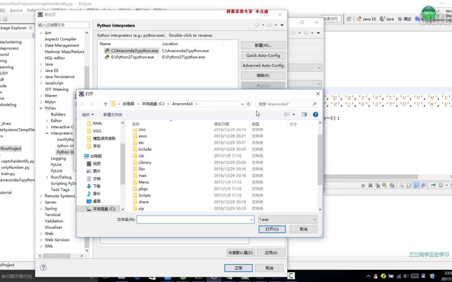 深度学习TensorFlow框架（3）：Tensorflow项目实战-验证码识别_哔哩哔哩_bilibili