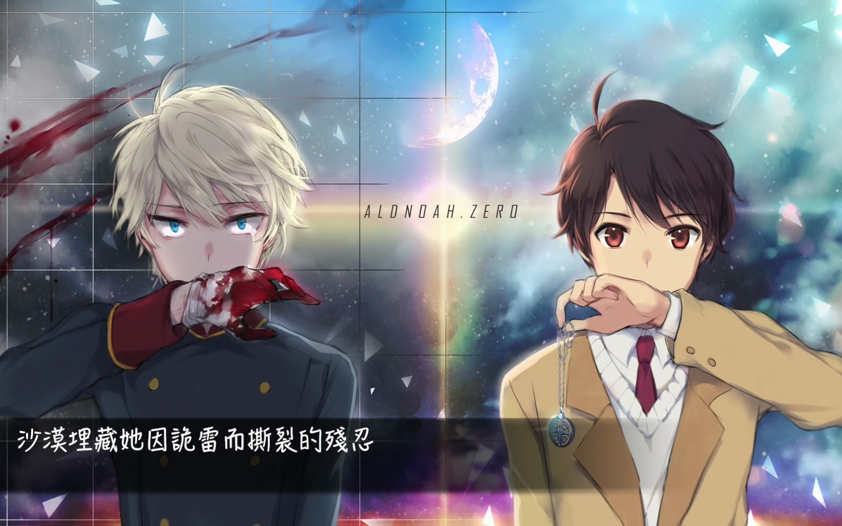 【Aldnoah Zero】【中文翻唱】核爆神曲「aLIEz」_哔哩哔哩_bilibili