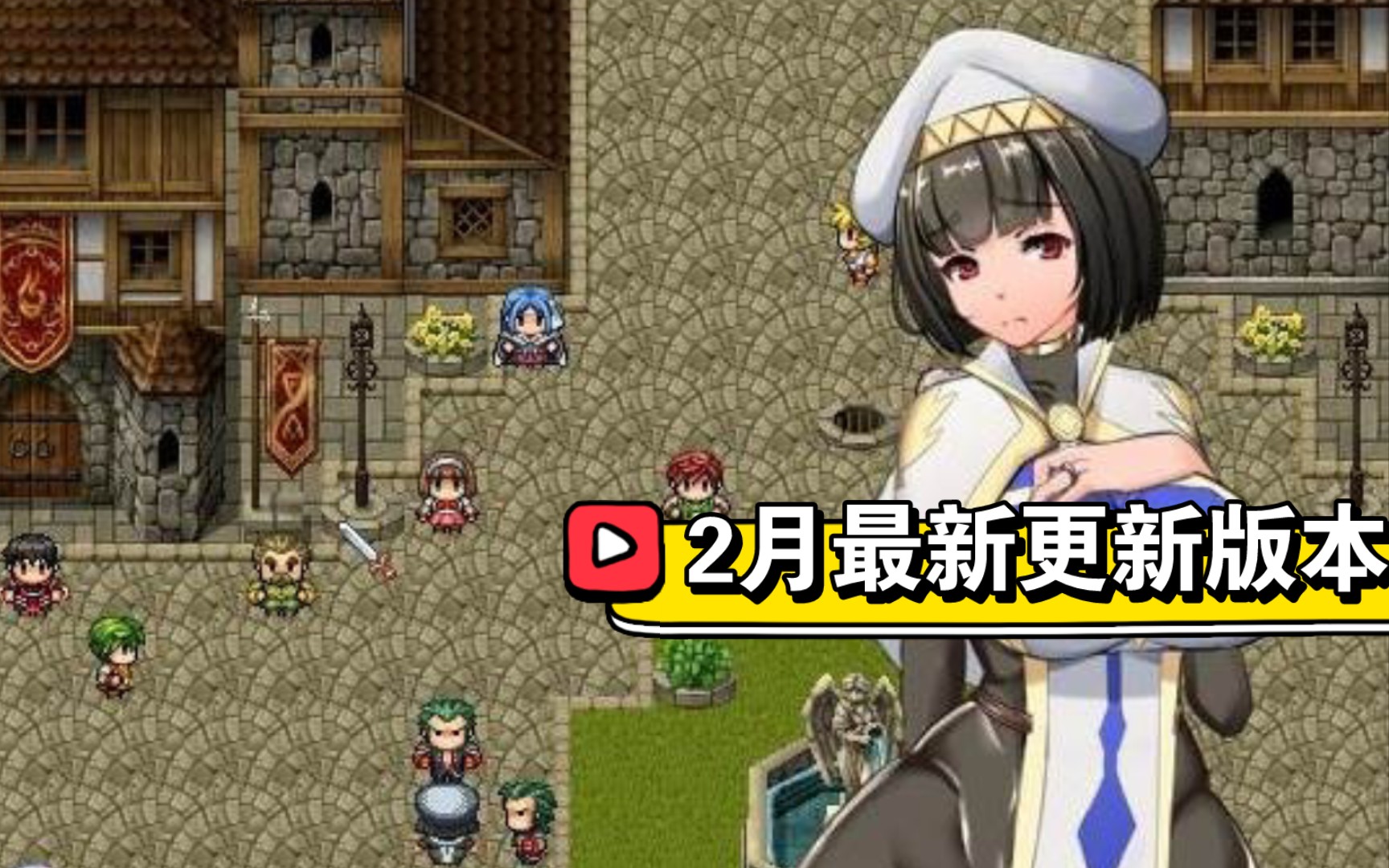 【RPG/云翻/带存档】地牢女祭司ver0.48（二月更新）..