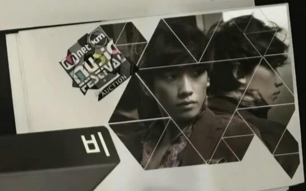 【Rain/郑智薰】2008 MKMF - RAIN主持+演出CUT_哔哩哔哩 (゜-゜)つロ 干杯~-bilibili