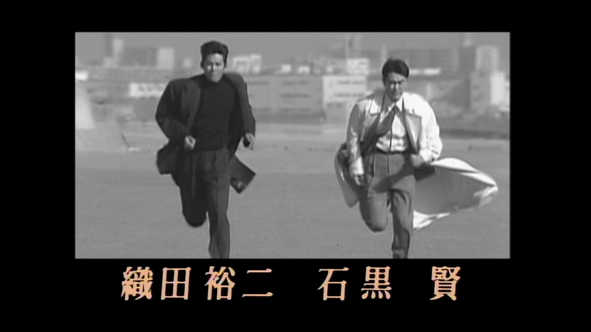 【经典日剧】回首又见他 第3集 织田裕二 石黑贤 松下由树 霰旳澹誊 霰旳澹誊 哔哩哔哩视频