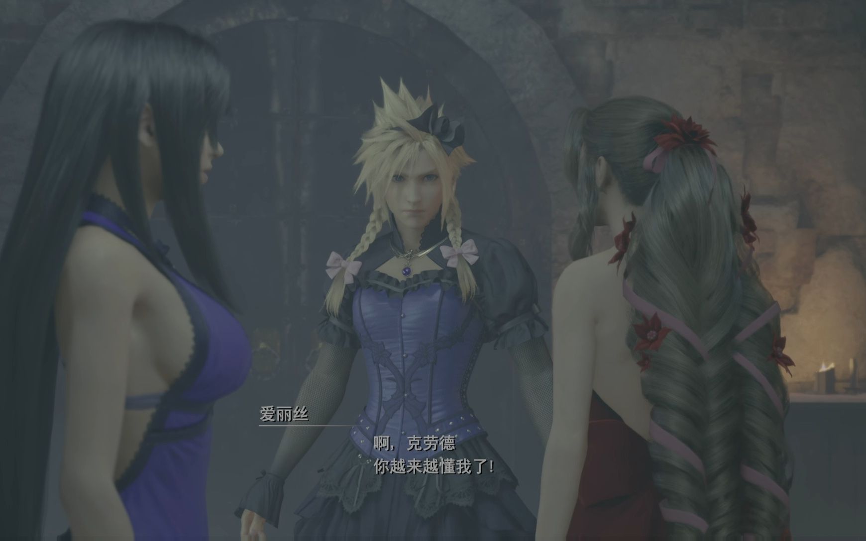 FF7RE女装克劳德，礼服蒂法爱丽丝_哔哩哔哩_bilibili