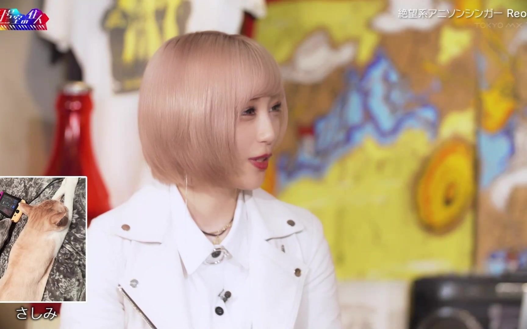 69号室の住人 ★ReoNa_哔哩哔哩_bilibili