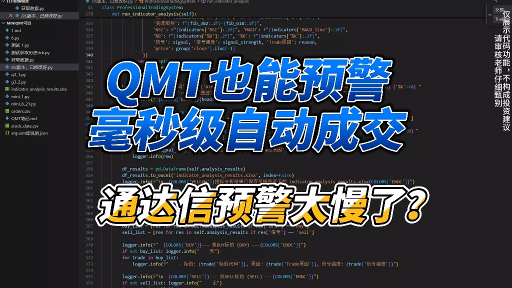 2025版B站最全【Python基础+前端+MySQL+Django+VUE】全网最高播放量课程，全套流程详细讲解，学不会我退出IT界！-时间尽头有我在等你-默认收藏夹-哔哩哔哩视频