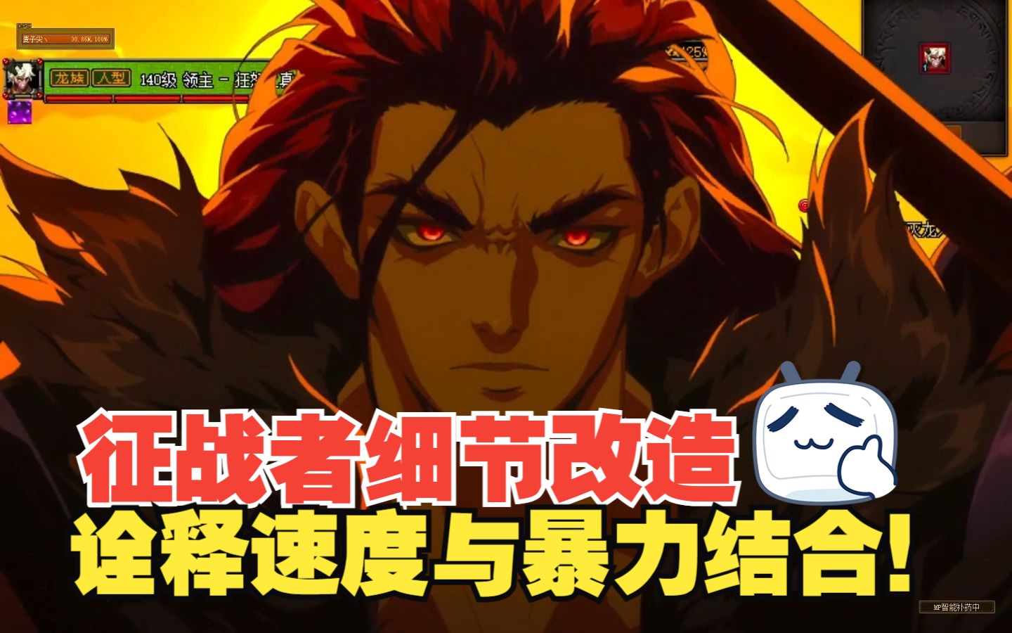 DNF细节改造征战者！诠释华丽与激情的相结合！-Dy黑武南瓜-Dy黑武南瓜-哔哩哔哩视频