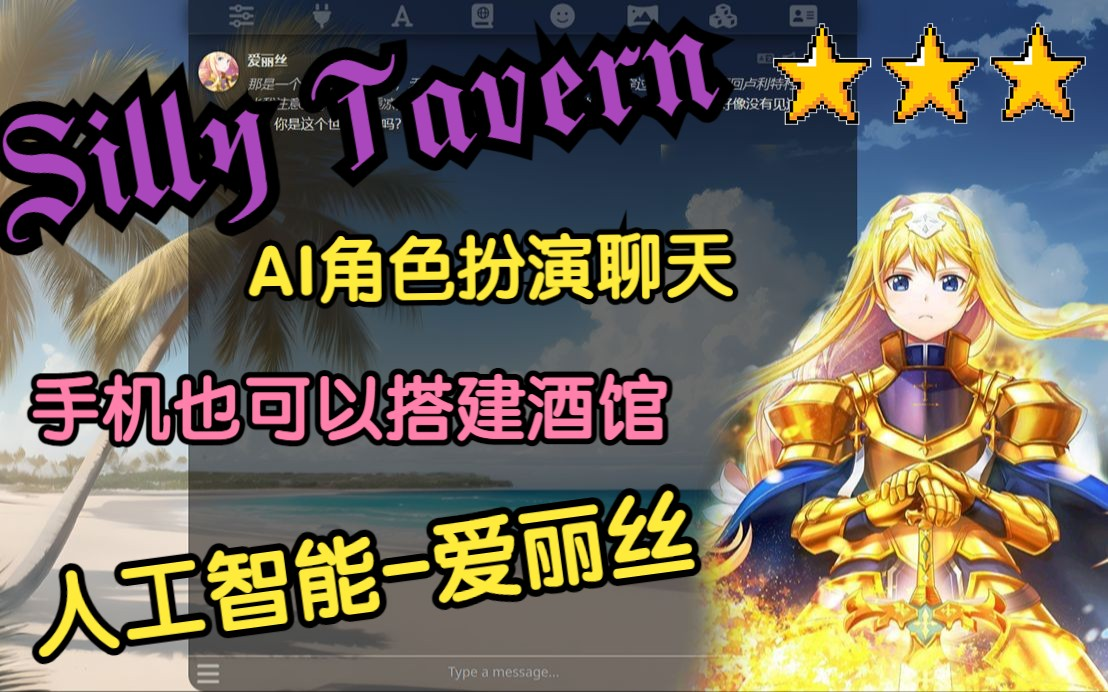 Claude-SillyTavern-酒馆角色卡分享