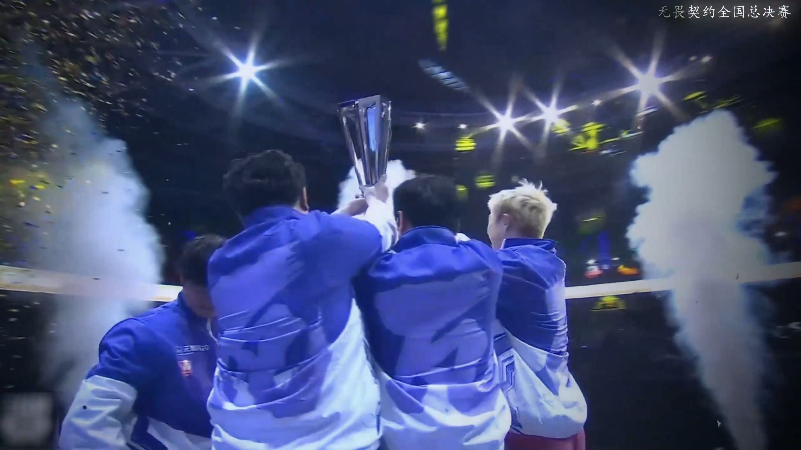 《无畏契约》全国总决赛拿下冠军，队友真的很强-EQ118_-EQ118_-哔哩哔哩视频