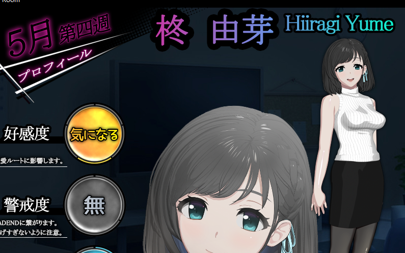 [日系] 【互动SLG】睡觉模拟器：ウトウトスヤスヤ Ver1.10 正式版【新作/1.1G】