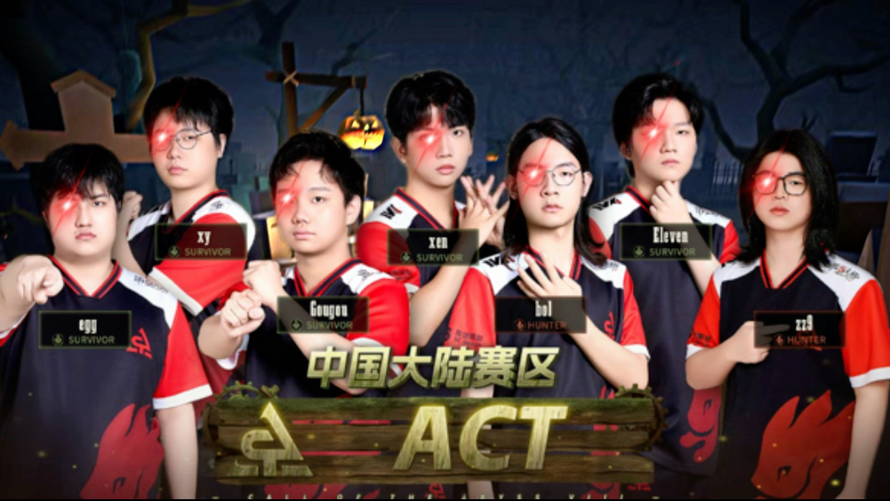 蜕变人：ACT战队 蜕变项目：战无不胜，晋级深渊-未歌Ge-未歌Ge-哔哩哔哩视频