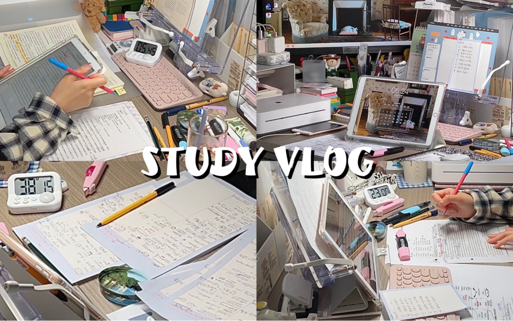 study vlog | 5:20早起学习 | 一周日常记录 | 133本拍纸本开箱 | 摆烂后快速恢复学习状态 | 自律动力向-小羊好運百分百_-小羊好運百分百_-哔哩哔哩视频