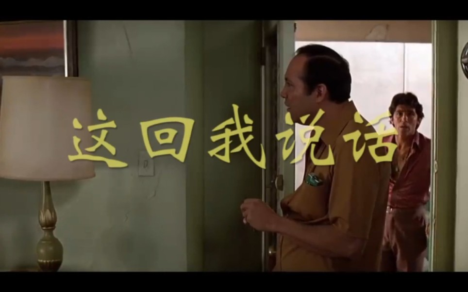 这回我说话-FAC-D12_哔哩哔哩_bilibili